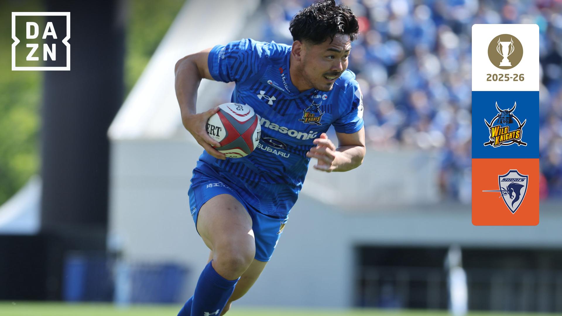 5.31 埼玉WK vs S東京ベイ : プレーオフトーナメント 準決勝 ハイライト - League One Division 1 - 関連 ...