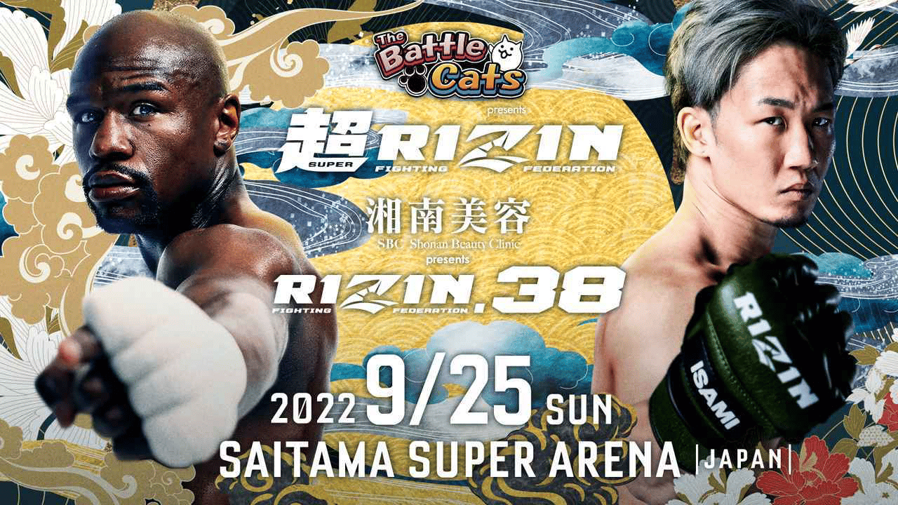 The Battle Cats presents 超RIZIN | 新しい未来のテレビ | ABEMA
