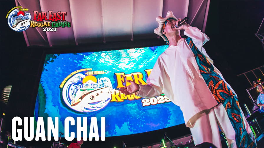 FAR EAST REGGAE CRUISE - 本編 - GUAN CHAI /「BIG SHIP」「SLOW BURNING ...