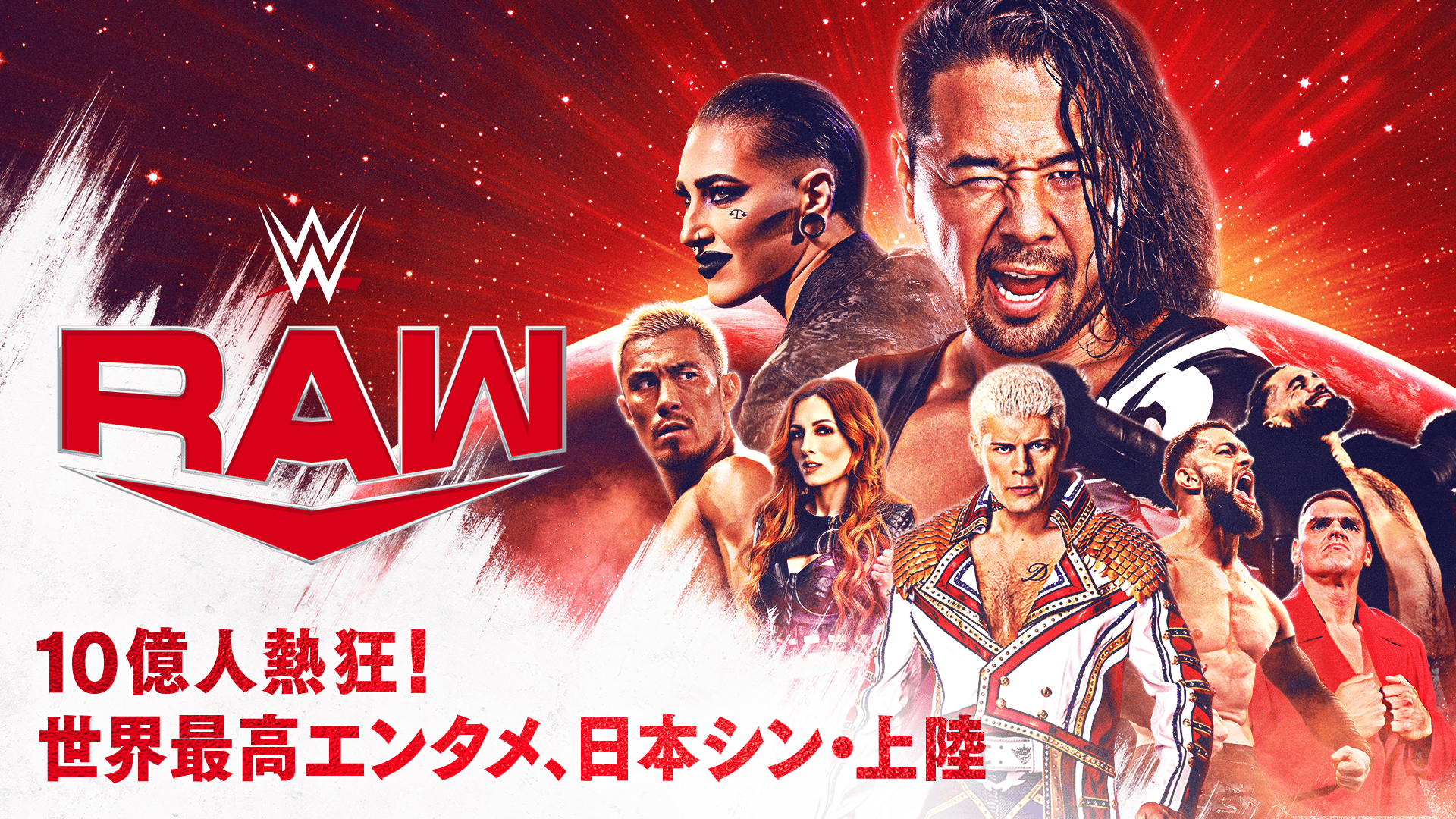 WWE RAW&ABEMA #26 | 新しい未来のテレビ | ABEMA