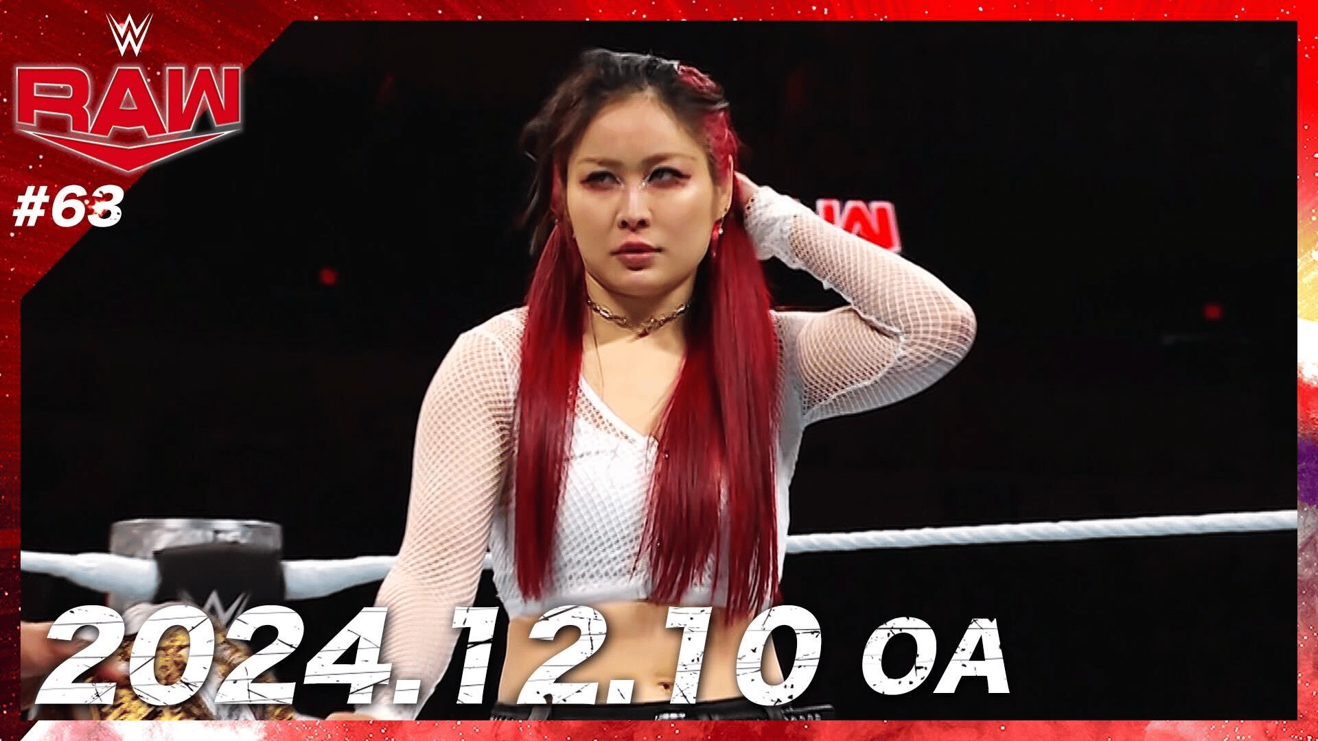 WWE RAW＆ABEMA #63 | 新しい未来のテレビ | ABEMA
