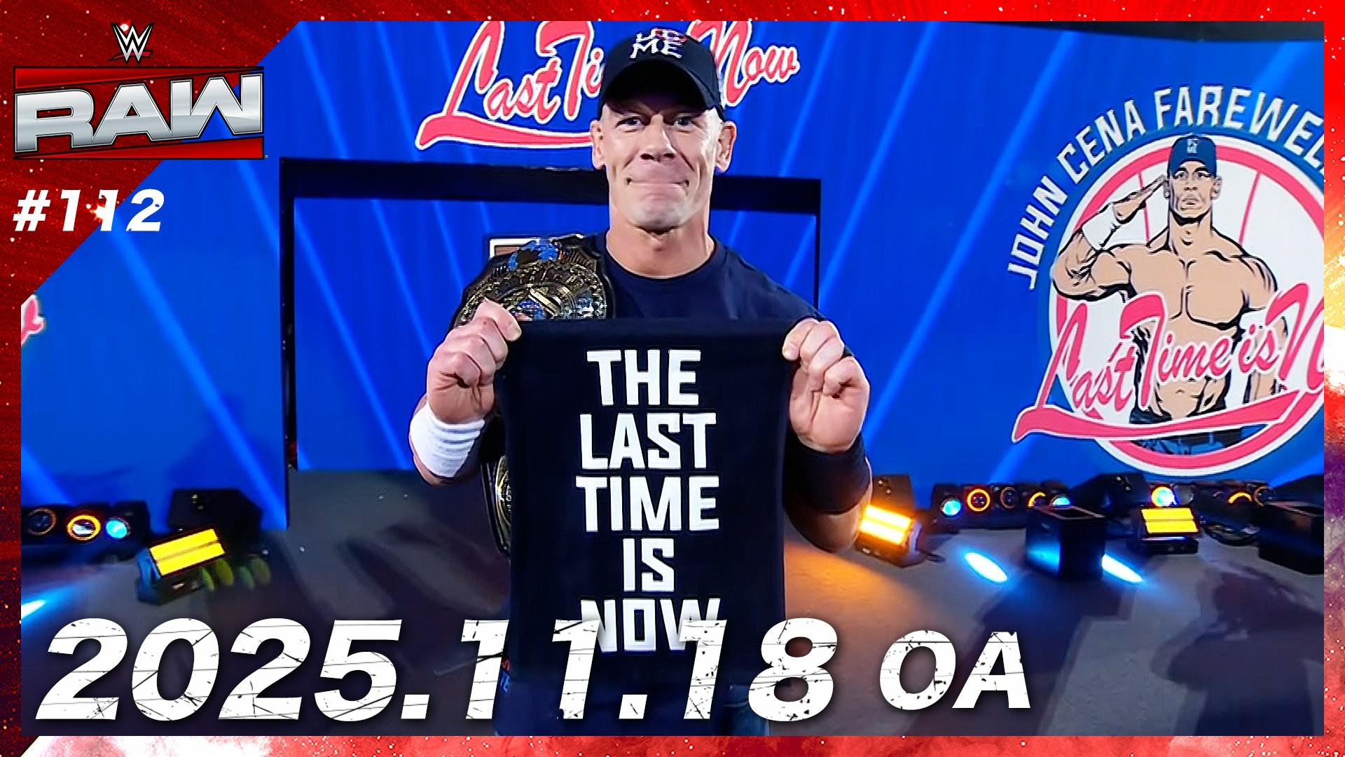 WWE RAW & ABEMA #112 | 新しい未来のテレビ | ABEMA