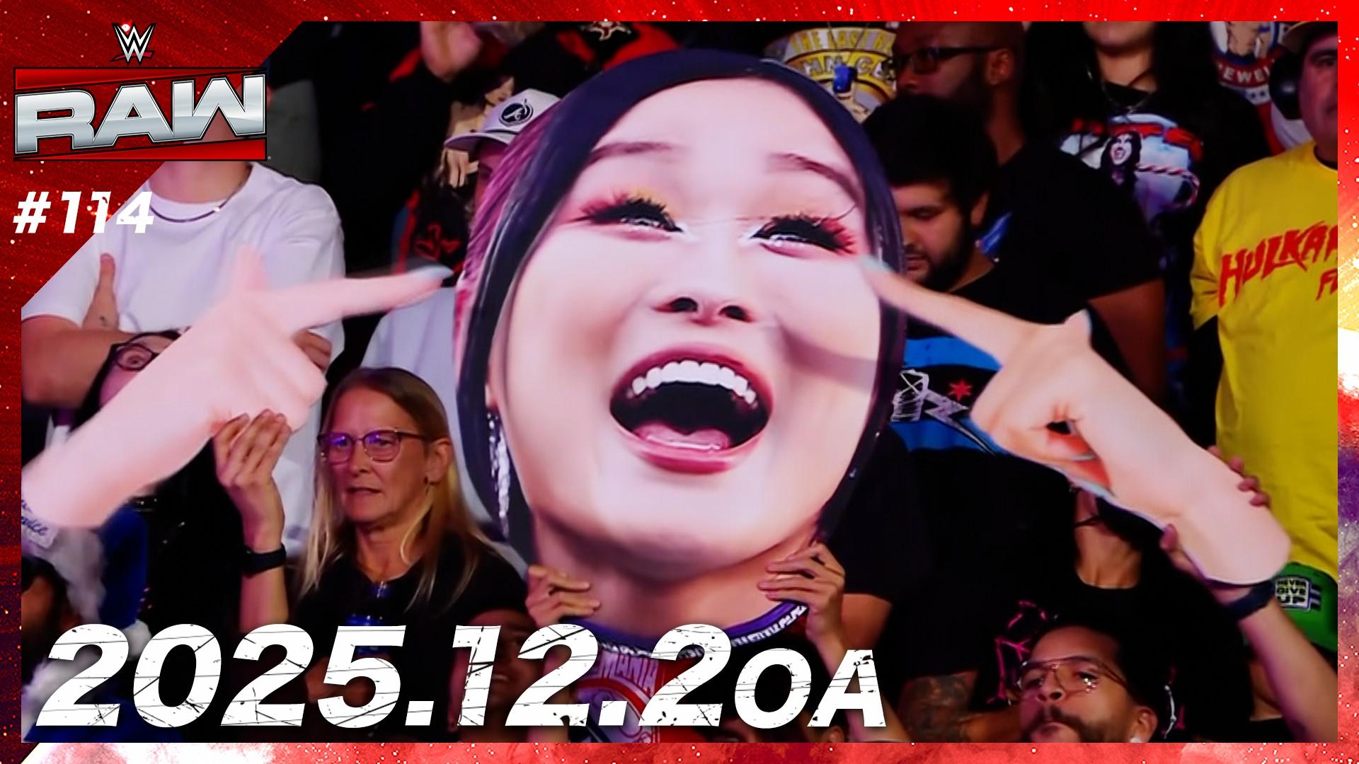 WWE RAW & ABEMA #114 | 新しい未来のテレビ | ABEMA