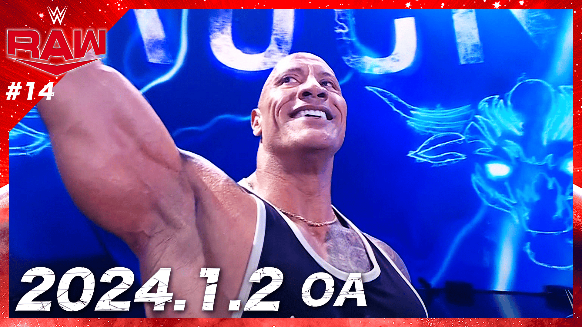 WWE RAW - 2024 - WWE RAW|ABEMA #14 (格闘) | 無料動画・見逃し配信を見るなら | ABEMA