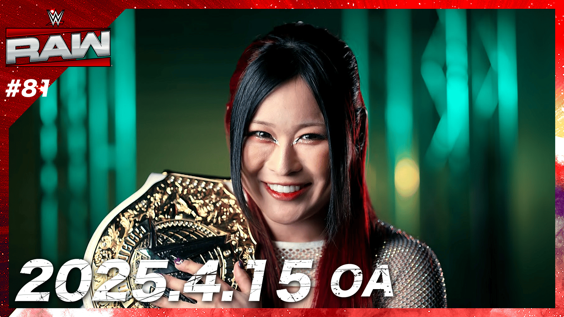 WWE RAW - 2025 - WWE RAW|ABEMA #79 (格闘) | 無料動画・見逃し配信を見るなら | ABEMA