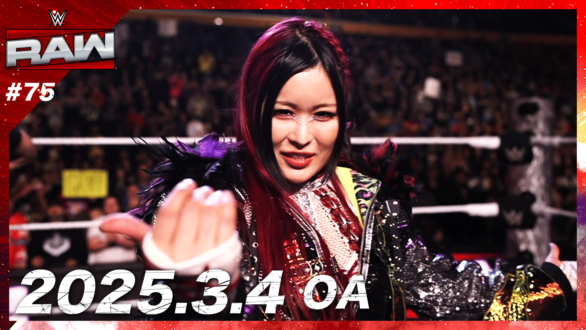 WWE RAW - 2025 - WWE RAW|ABEMA #75 (格闘) | 無料動画・見逃し配信を見るなら | ABEMA