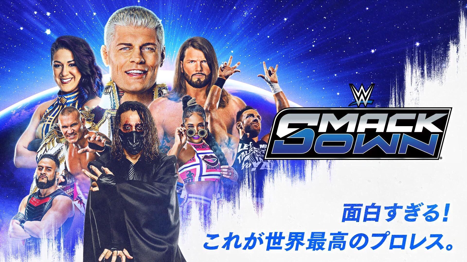 WWE SMACK DOWN & ABEMA#79 | 新しい未来のテレビ | ABEMA