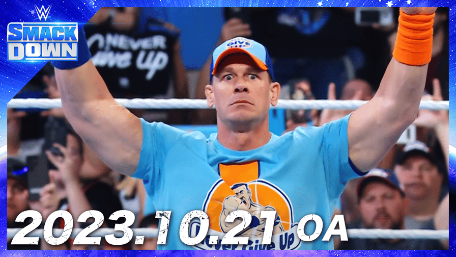 WWE SMACKDOWN - 2023年10月 - WWE SMACKDOWN|ABEMA #3 (格闘) | 無料動画・見逃し配信を見る ...