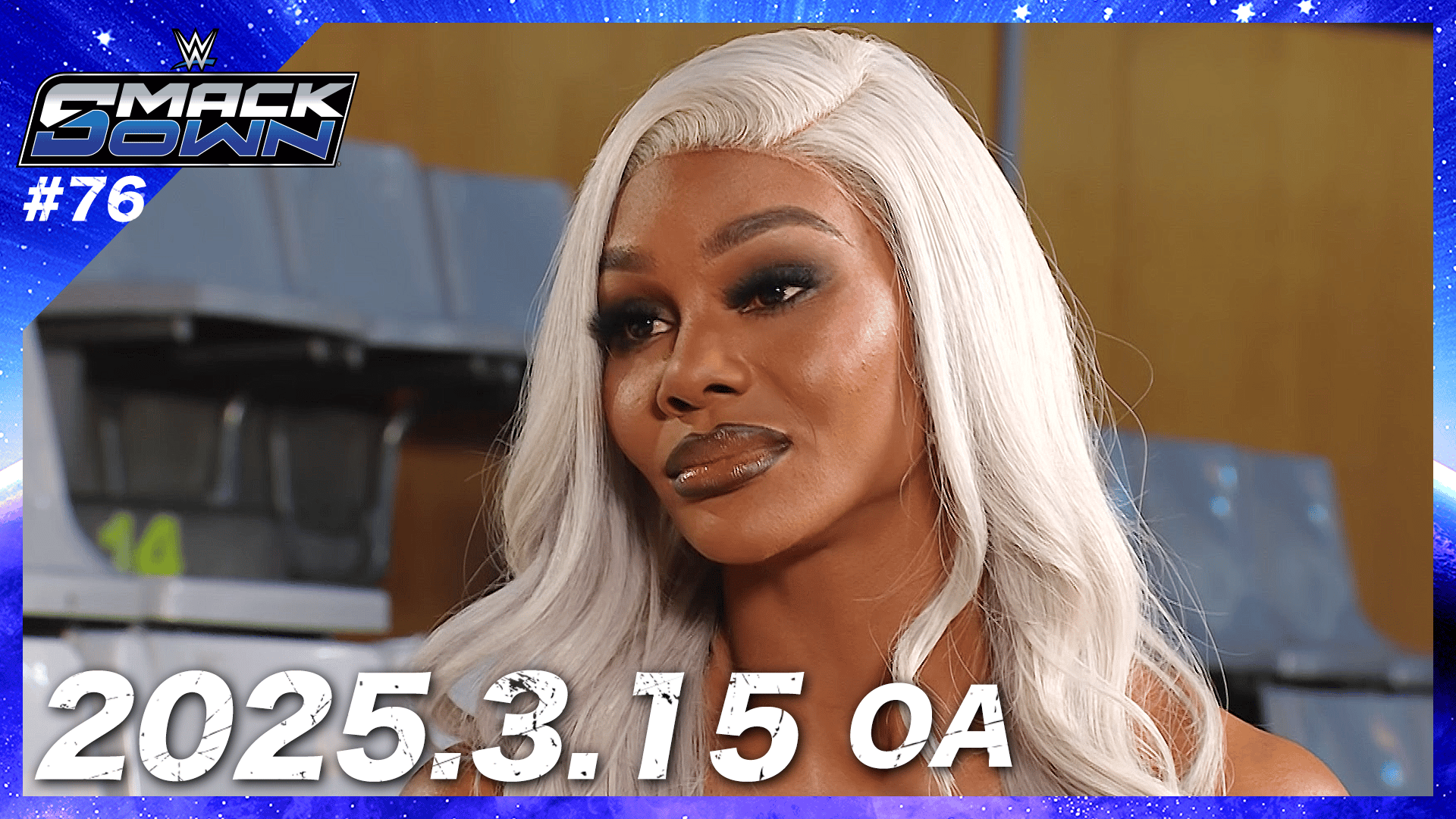 WWE SMACKDOWN - 2025 - WWE SMACKDOWN|ABEMA #76 (格闘) | 無料動画・見逃し配信を見るなら ...