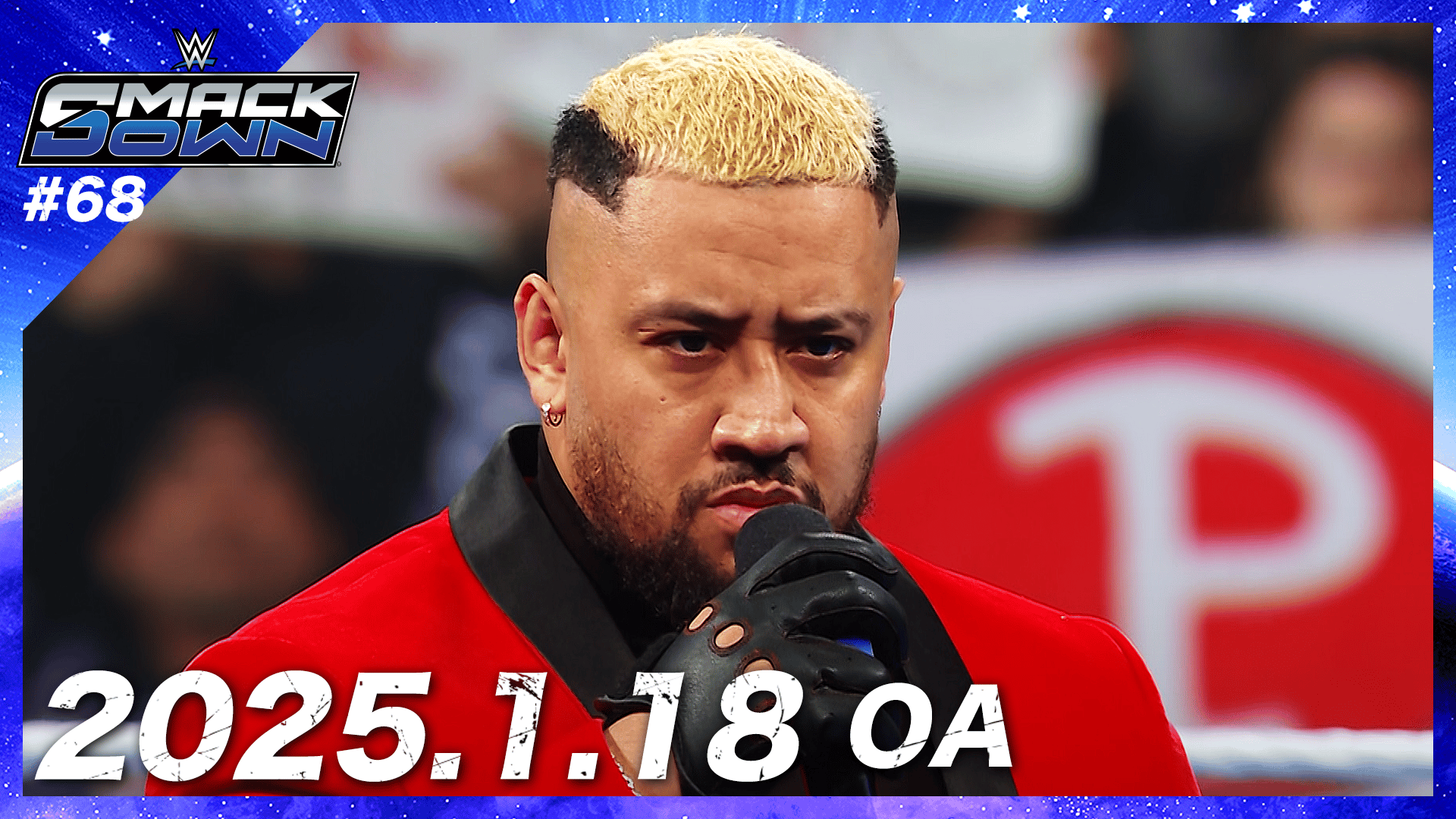 WWE SMACKDOWN - 2025 - WWE SMACKDOWN|ABEMA #68 (格闘) | 無料動画・見逃し配信を見るなら ...