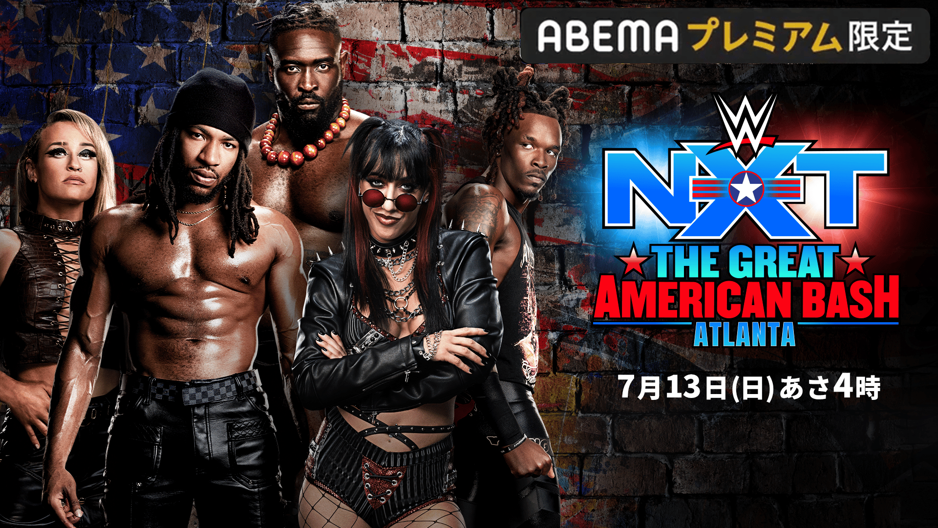 WWE NXT グレート・アメリカン・バッシュ 2025 | 新しい未来のテレビ | ABEMA