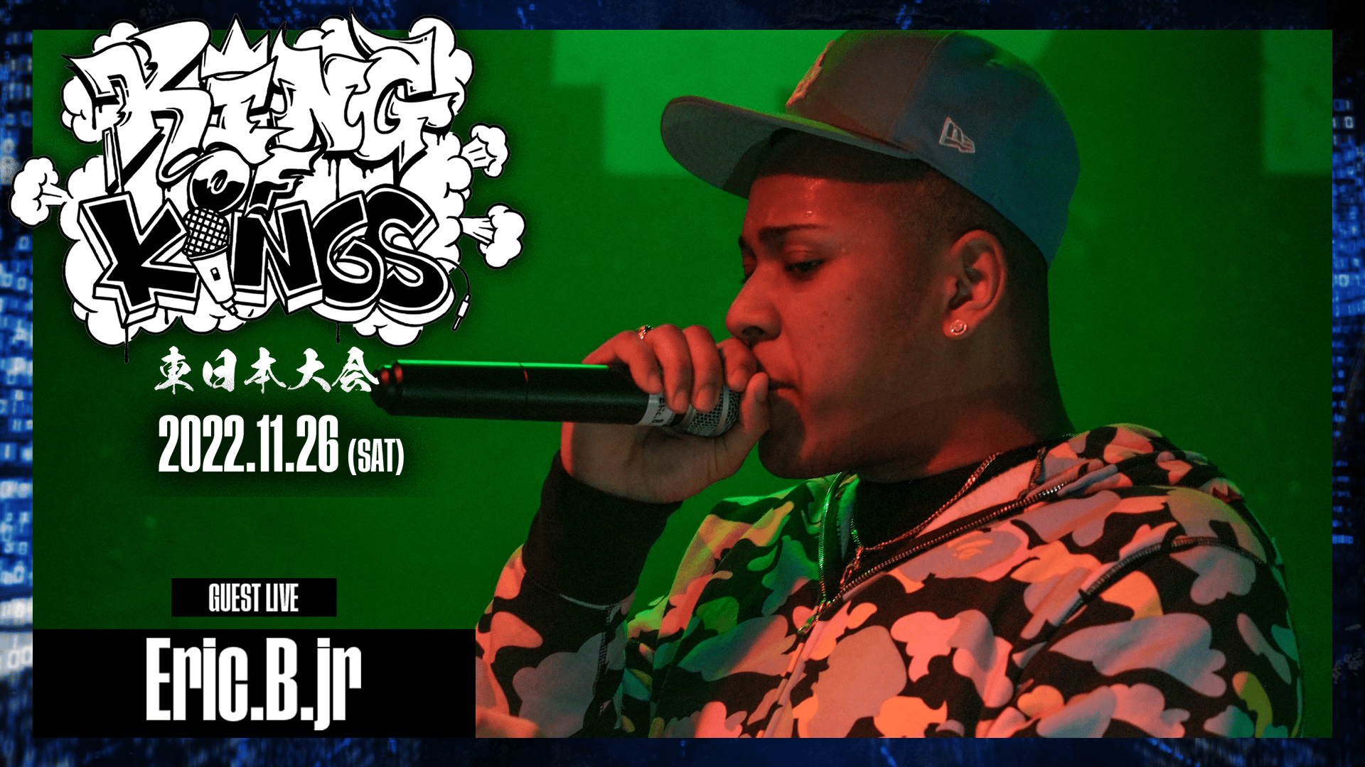 KING OF KINGS 2022 東日本大会 - LIVE - Eric.B.jr (HIPHOP) | 無料動画・見逃し配信を見るなら ...