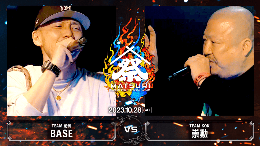 MC BATTLE「MATSURI」- KOK vs 口喧嘩祭 vs THE 罵倒 - - 2023.10/28 at 渋谷HARLEM - 【R3：1on1】THE罵倒(BASE)vs ...