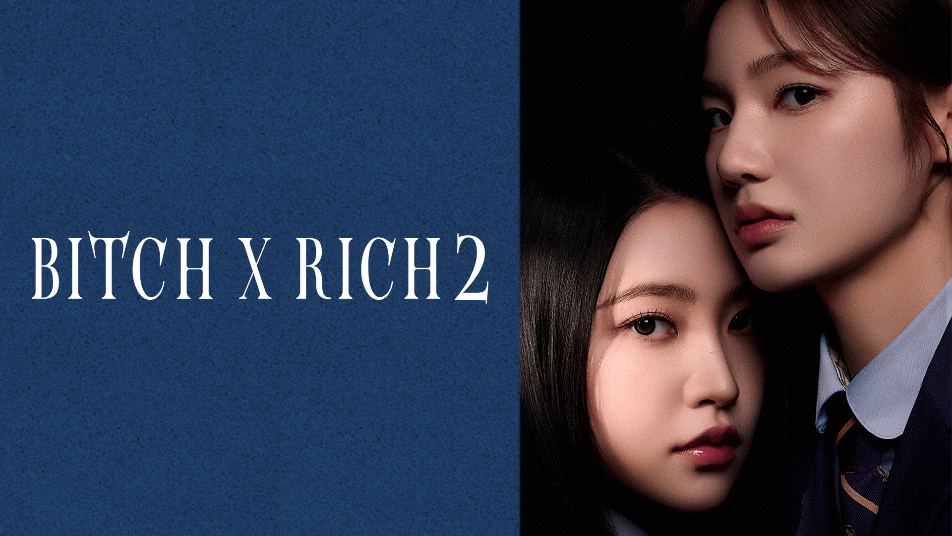 【日韓同時・独占配信】Bitch X Rich2 第1話【今日のイチオシ！】 | 新しい未来のテレビ | ABEMA