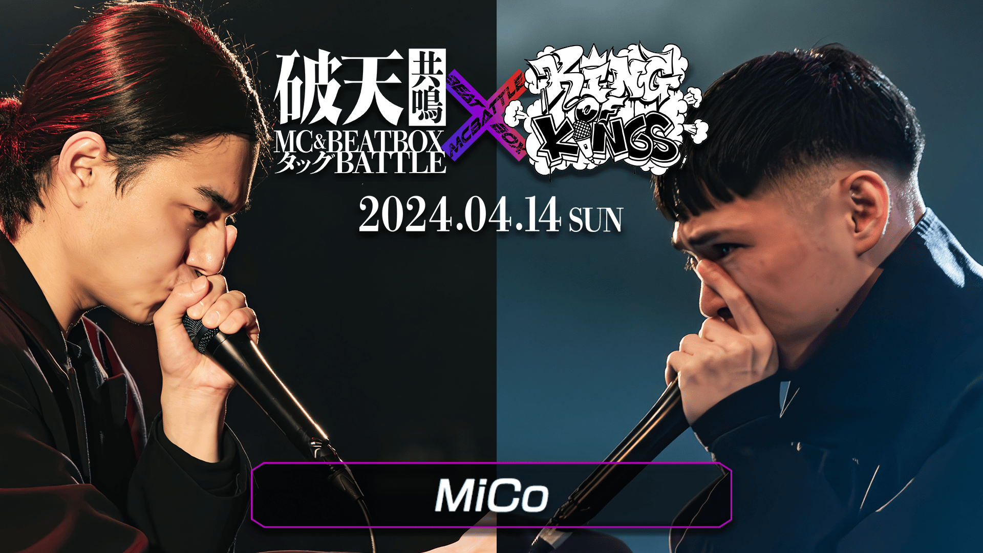 破天MICROPHONE - 2024.04.14 破天 × KOK at CLUB CITTA' - MiCo【SP SHOWCASE ...