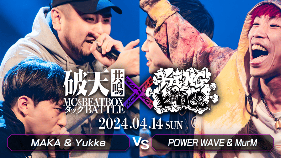 破天MICROPHONE - 2024.04.14 破天 × KOK at CLUB CITTA' - MAKA & Yukke vs POWER WAVE & MurM【1st ROUND ...