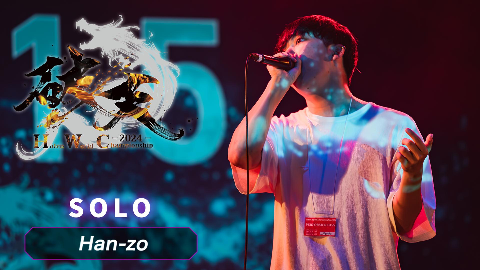 破天MICROPHONE - 2024.07.25~ World Championship 2024 at YOKOHAMA 1000 ...