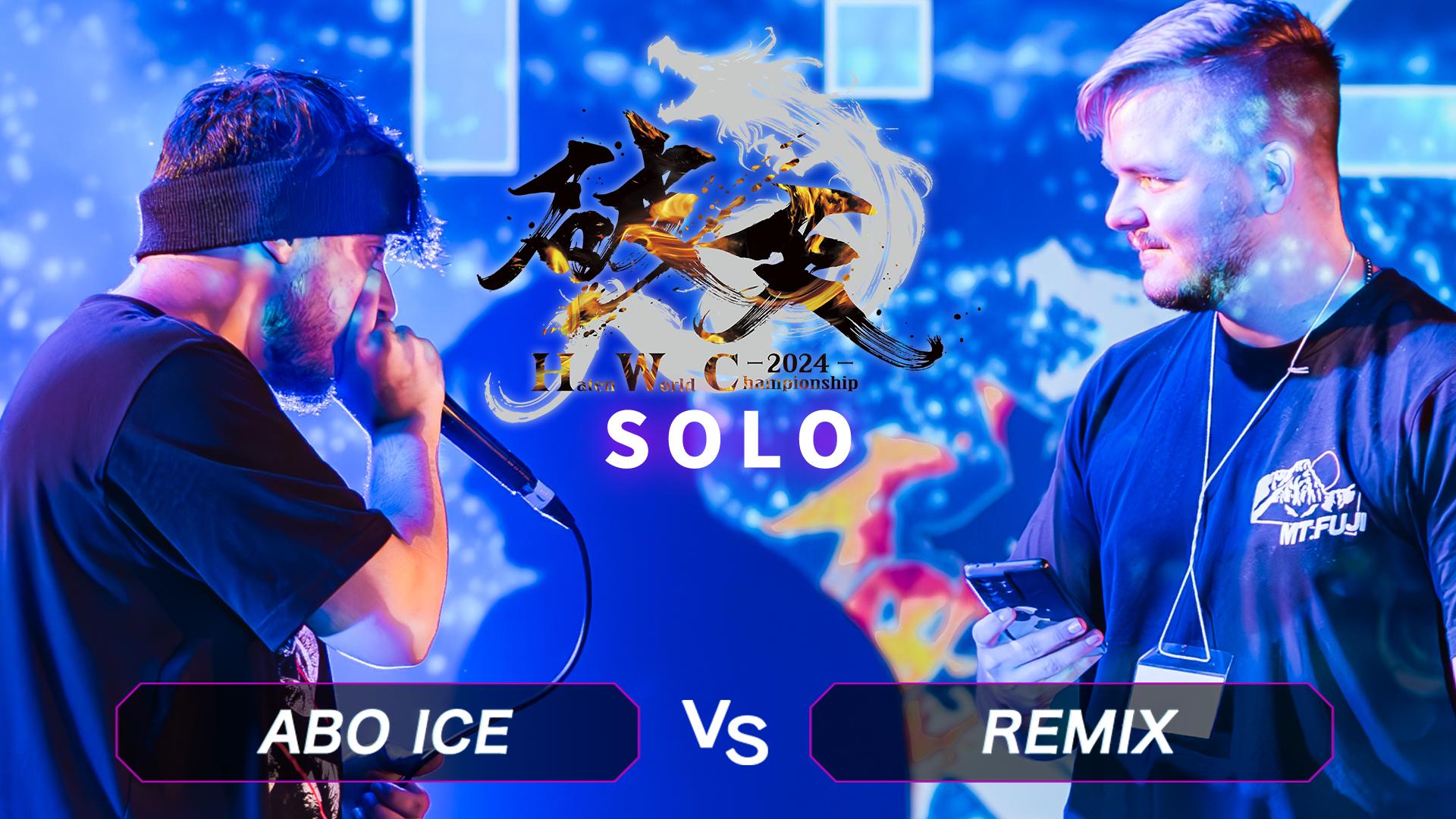 破天MICROPHONE - 2024.07.25~ World Championship 2024 at YOKOHAMA 1000 ...