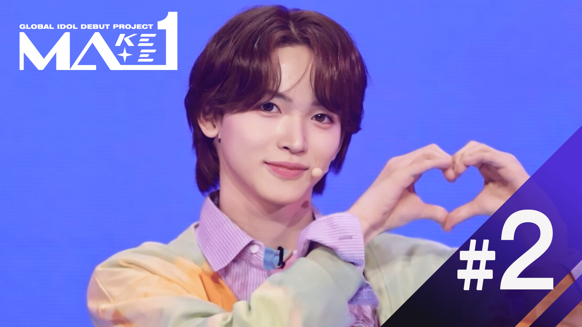 MAKEMATE1 #1 【日韓同時・国内独占】 | 新しい未来のテレビ | ABEMA