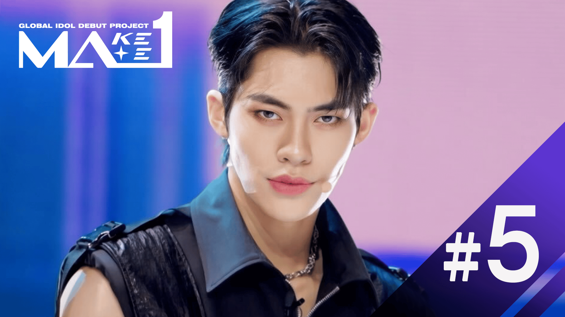 【日韓同時・国内独占配信】MAKEMATE1 (K-POP) | 無料動画・見逃し配信を見るなら | ABEMA