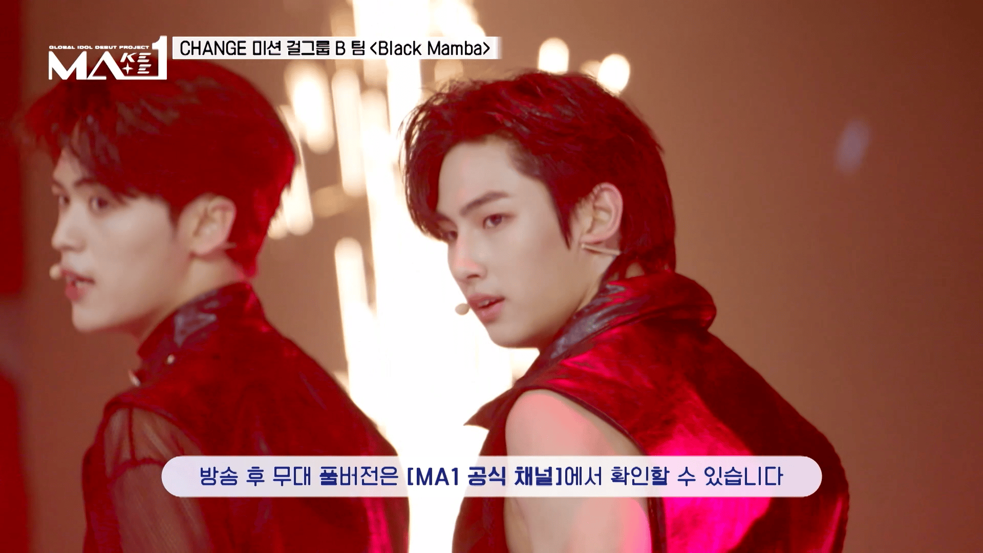 【国内独占配信】MAKEMATE1 - 【国内独占配信】MAKEMATE1 - #6:【Change ミッション】初の脱落者発生に涙 (K-POP) | 無料動画・見逃し配信を見るなら | ABEMA