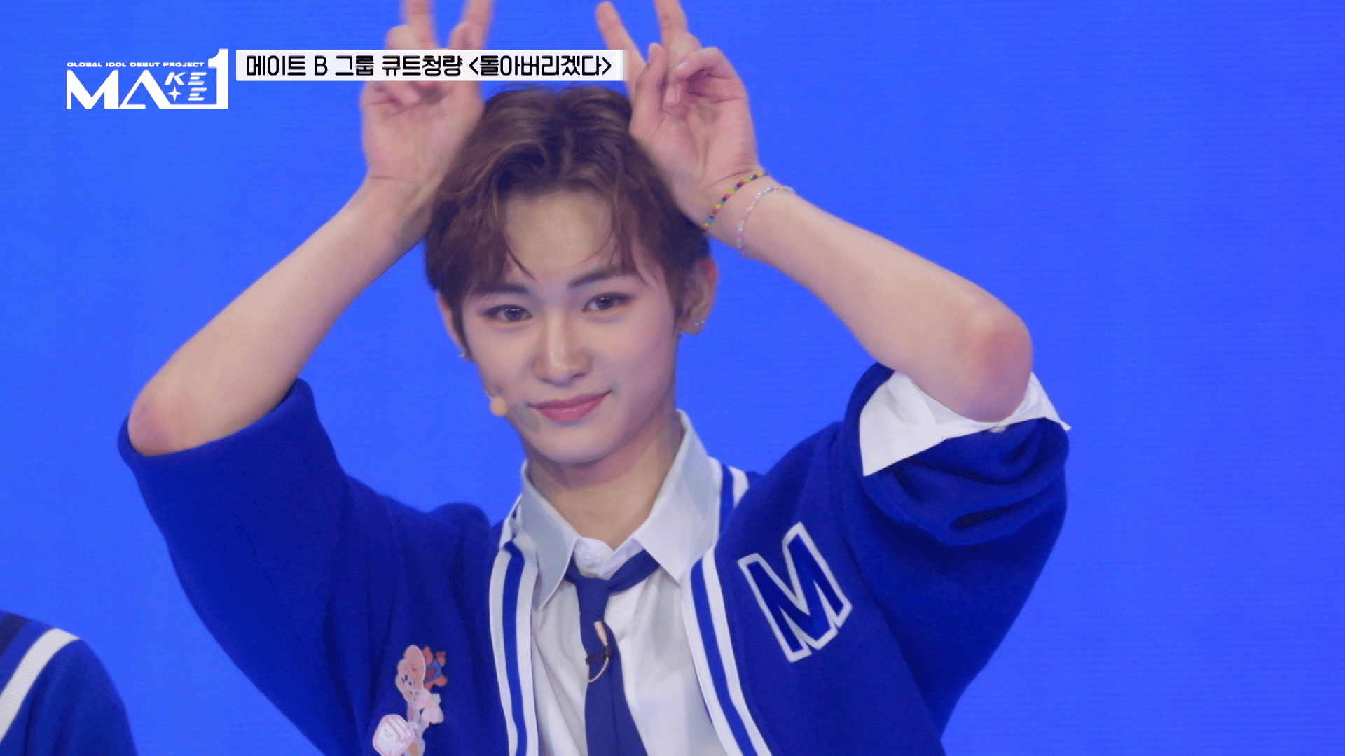 【国内独占配信】MAKEMATE1 - 【国内独占配信】MAKEMATE1 - #9:【コンセプトミッション】ファイナリストが決定 (K-POP) | 無料動画・見逃し配信を見るなら | ABEMA