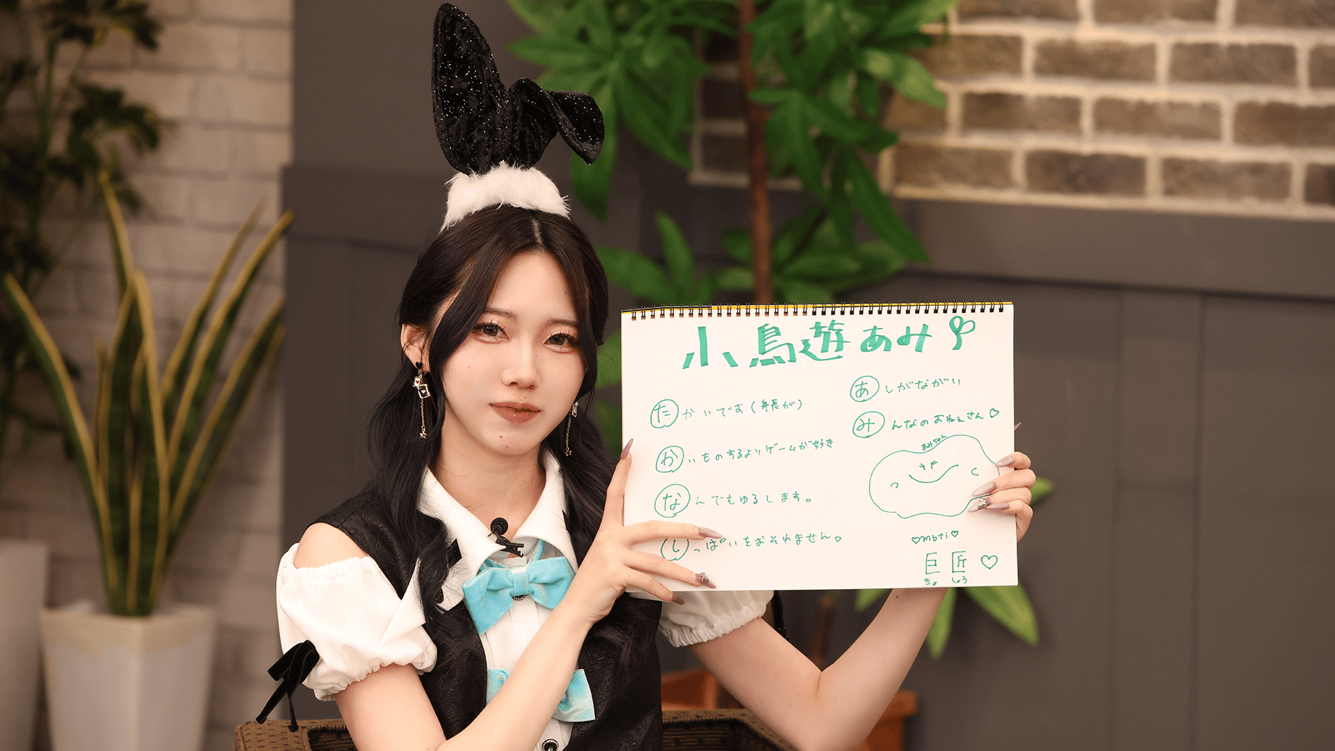 第6回 - AVAMちゃんの虜になあれ - シーズン1 (バラエティ) | 無料動画・見逃し配信を見るなら | ABEMA