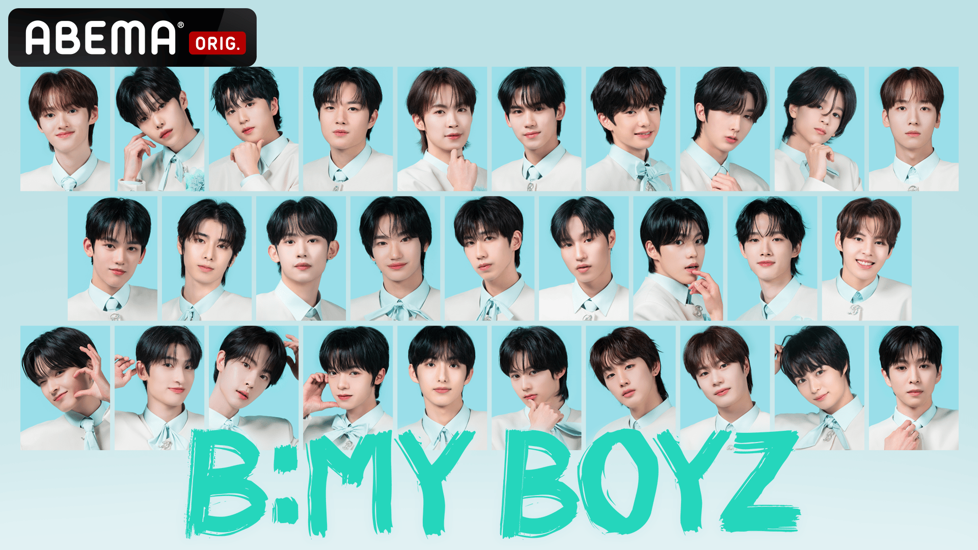 【日韓同時・国内独占無料配信】B:MY BOYZ #7 | 新しい未来のテレビ | ABEMA