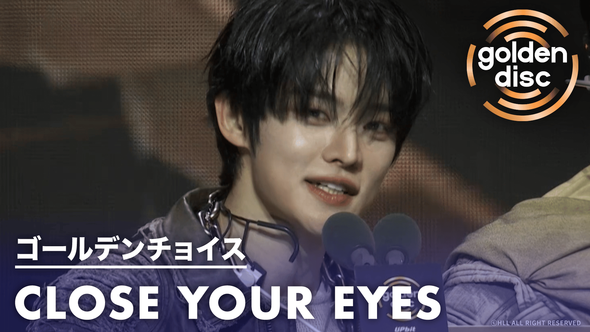 【独占配信】第40回 ゴールデンディスクアワード(2026年) - 【独占配信】第40回 ゴールデンディスクアワード - 【CROSE ...