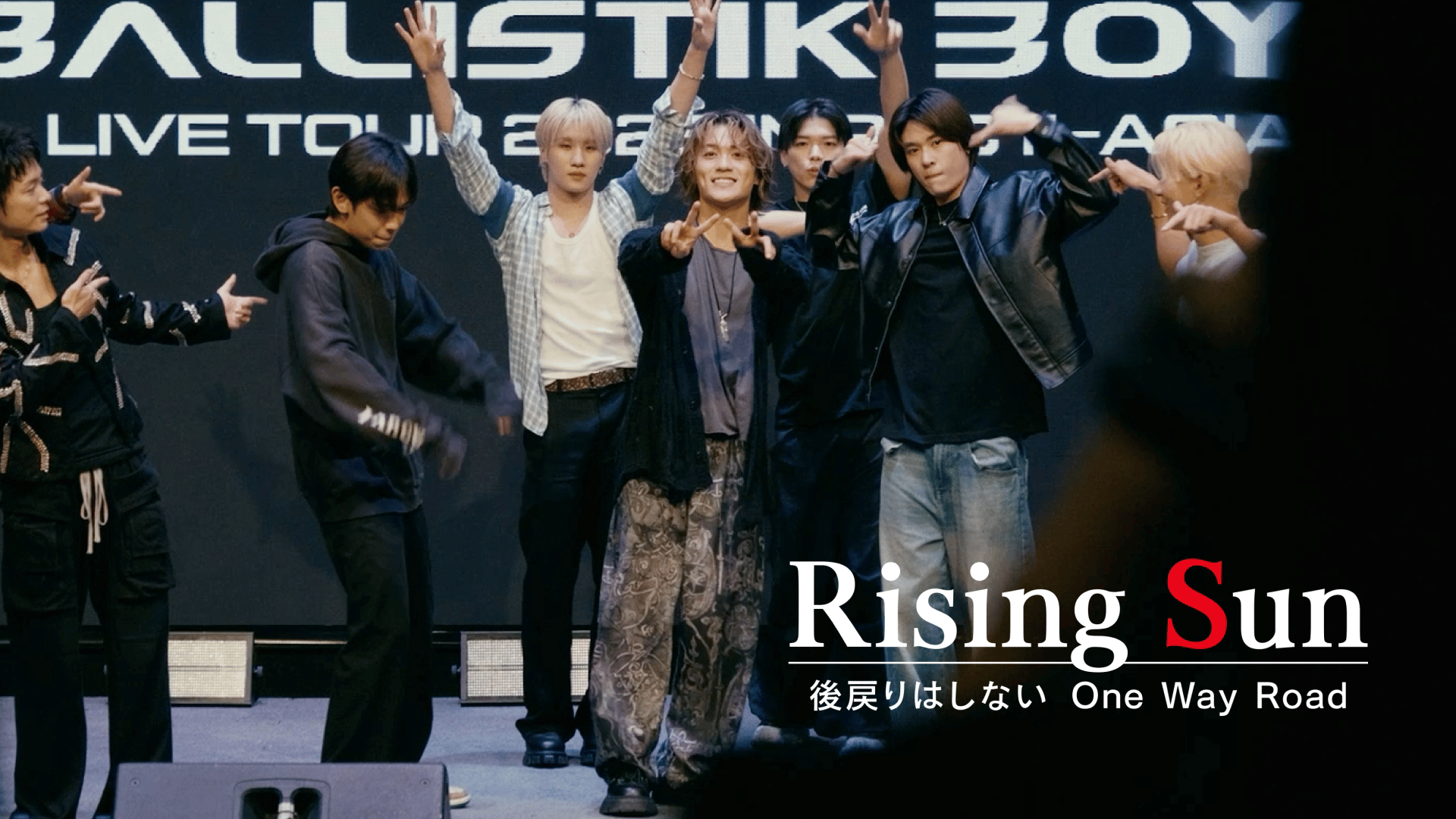 Rising Sun ～後戻りはしないOne Way Road～ - Rising Sun ～後戻りはしないOne Way Road ...