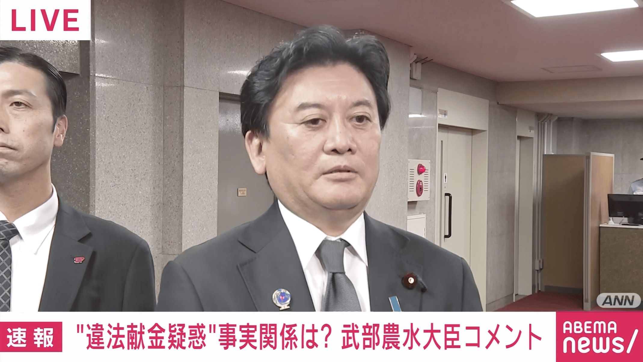 注目会見を逃さず生配信。最新ニュースも常時更新。 | 新しい未来のテレビ | ABEMA