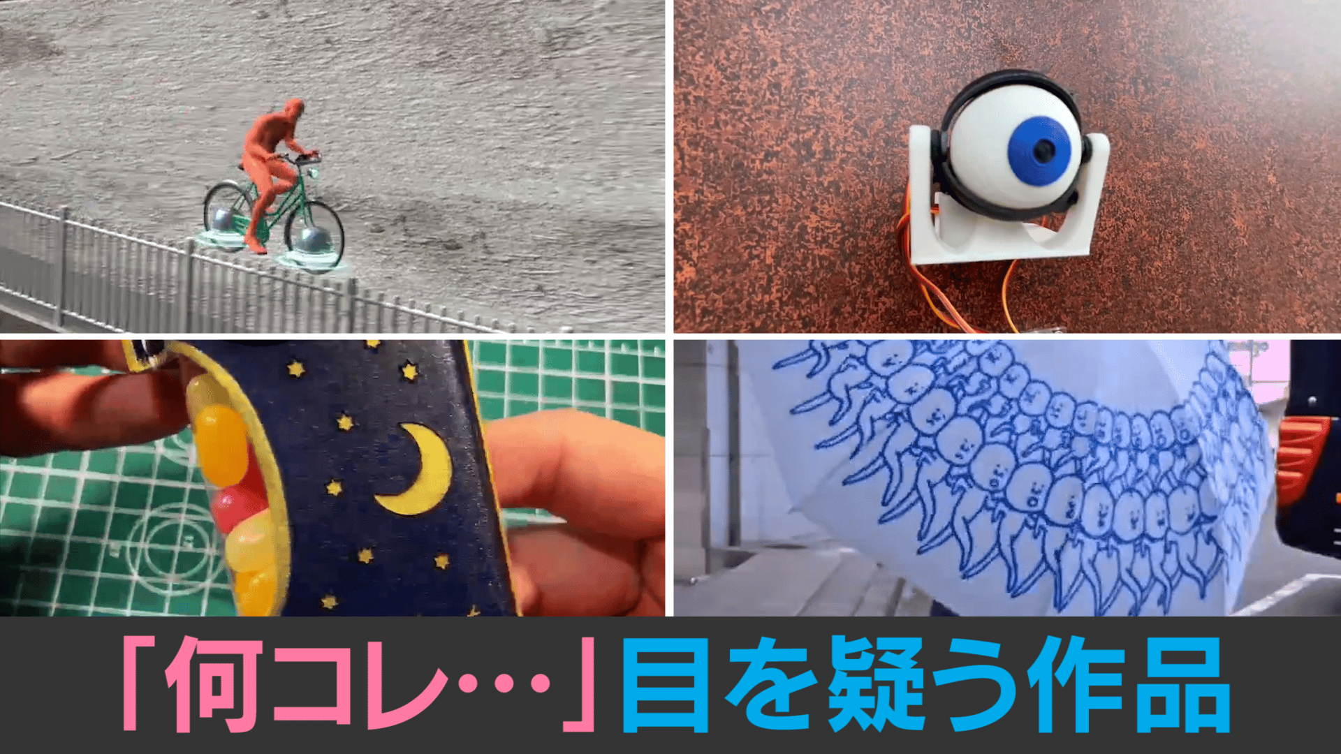 軍配は？南米ヘラクレスvs日本のヤマトカブトムシ - 【週刊BUZZ動画】いまバズってる動画をピックアップ! - BUZZ動画 (ニュース) | 無料動画・見逃し配信を見るなら | ABEMA