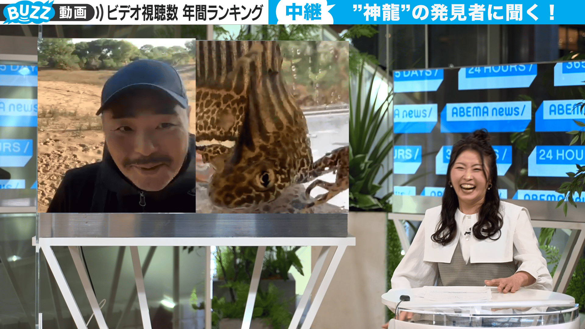 週刊BUZZ動画SP年間ランキング【見逃し配信】 | 新しい未来のテレビ | ABEMA