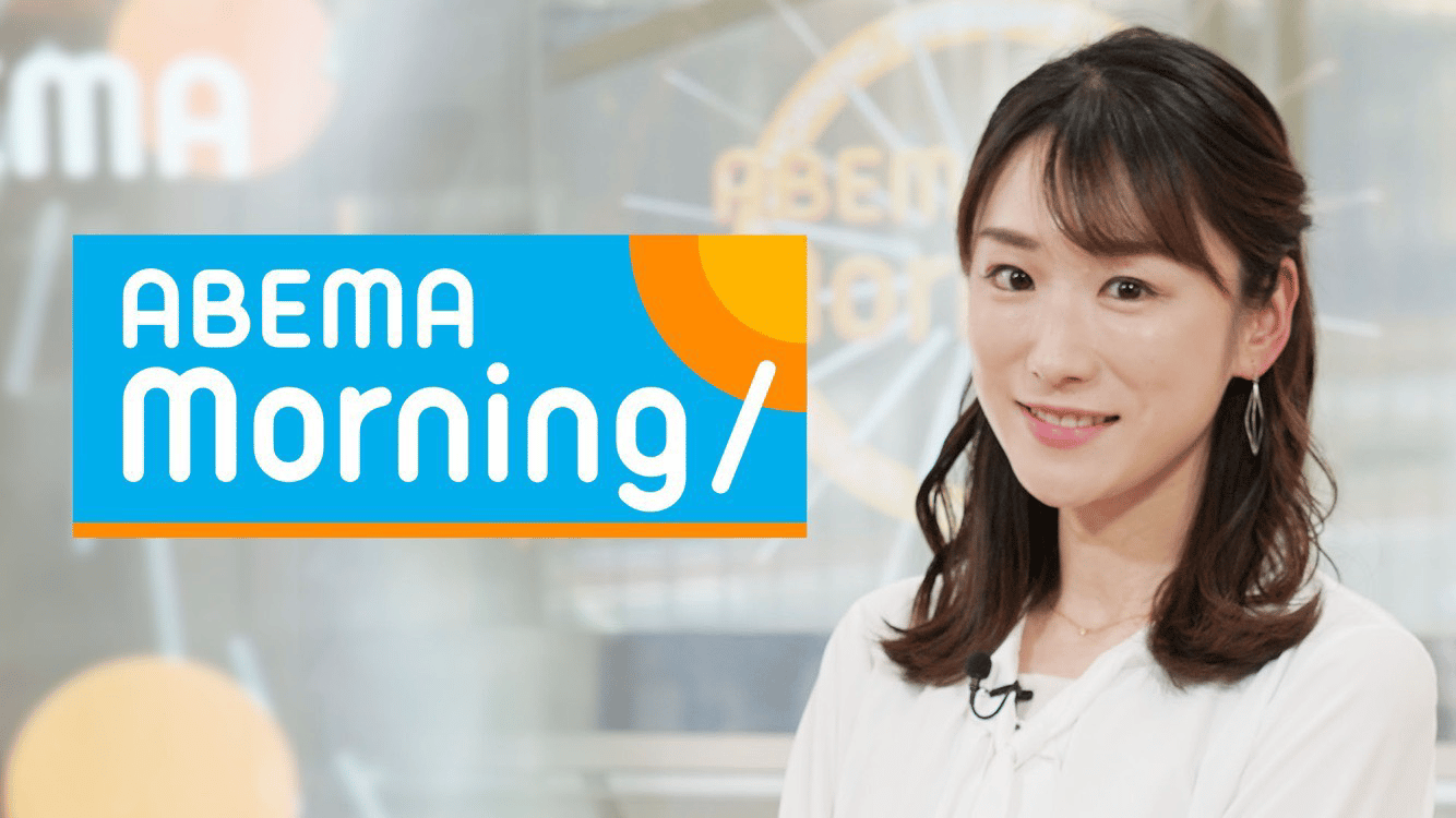 ABEMA Morning#アベモニ ニュース4本を1分で！ | 新しい未来のテレビ | ABEMA