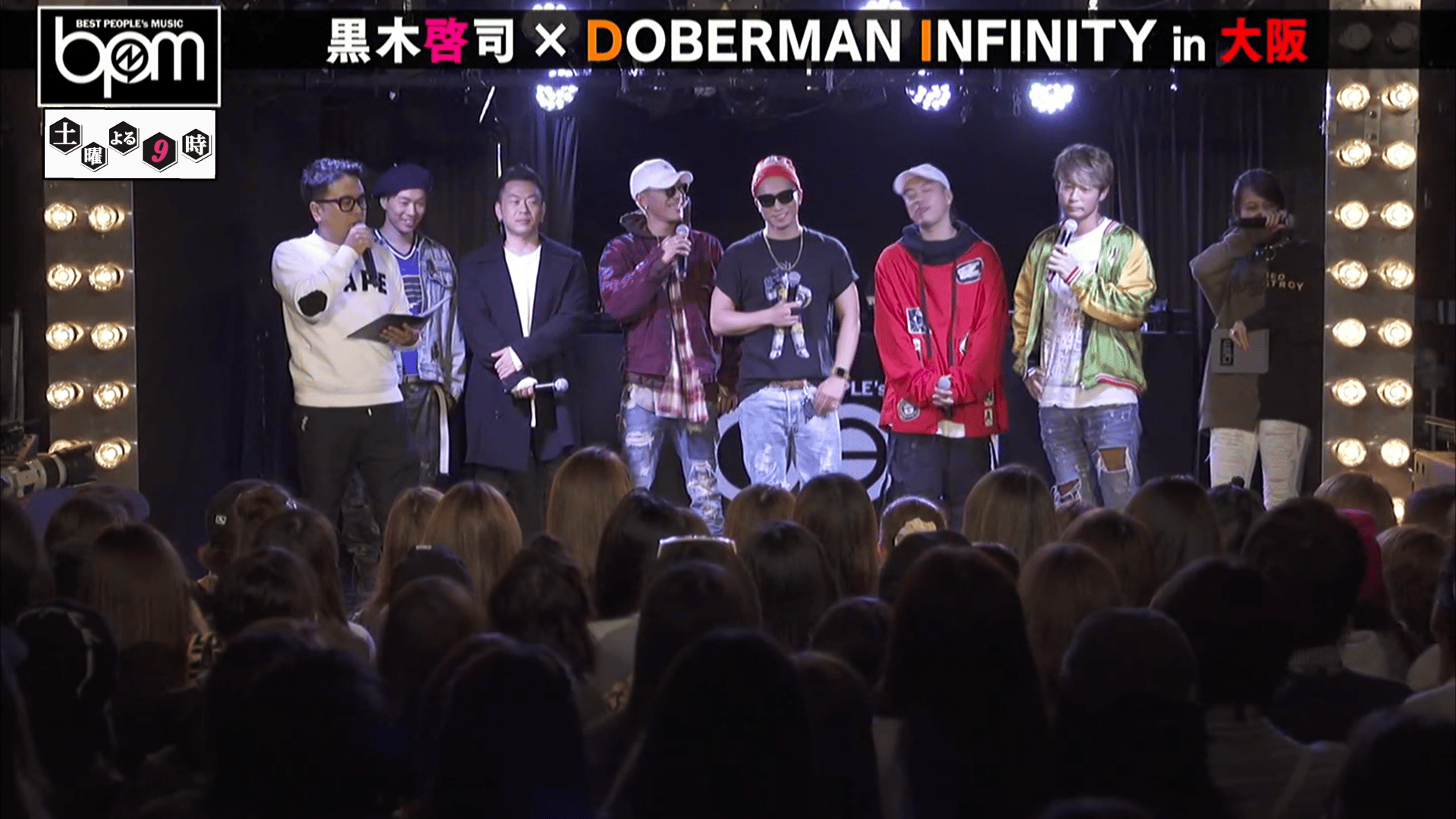 BPM〜BEST PEOPLE's MUSIC〜♯6 | 新しい未来のテレビ | ABEMA