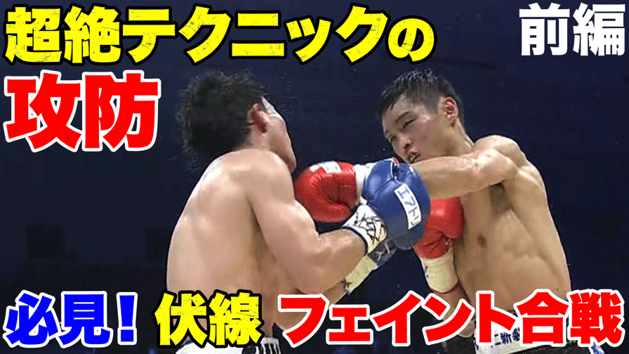 3150 FIGHT - 8.11 3150FIGHT vol.6 - 西田 凌佑vsクリスチャン・メディーナ【前編】(IBF世界バンタム級挑戦者決定戦) (格闘) | 無料動画・見逃し配信を ...