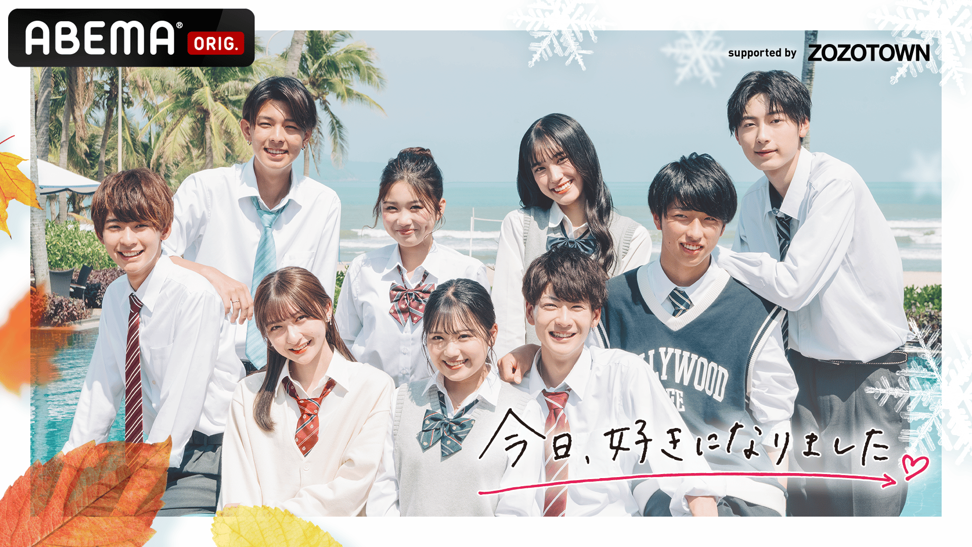 15分SP「初めての彼氏できちゃうかも…♡」ダナン編 ABEMAビデオで配信中 | 新しい未来のテレビ | ABEMA