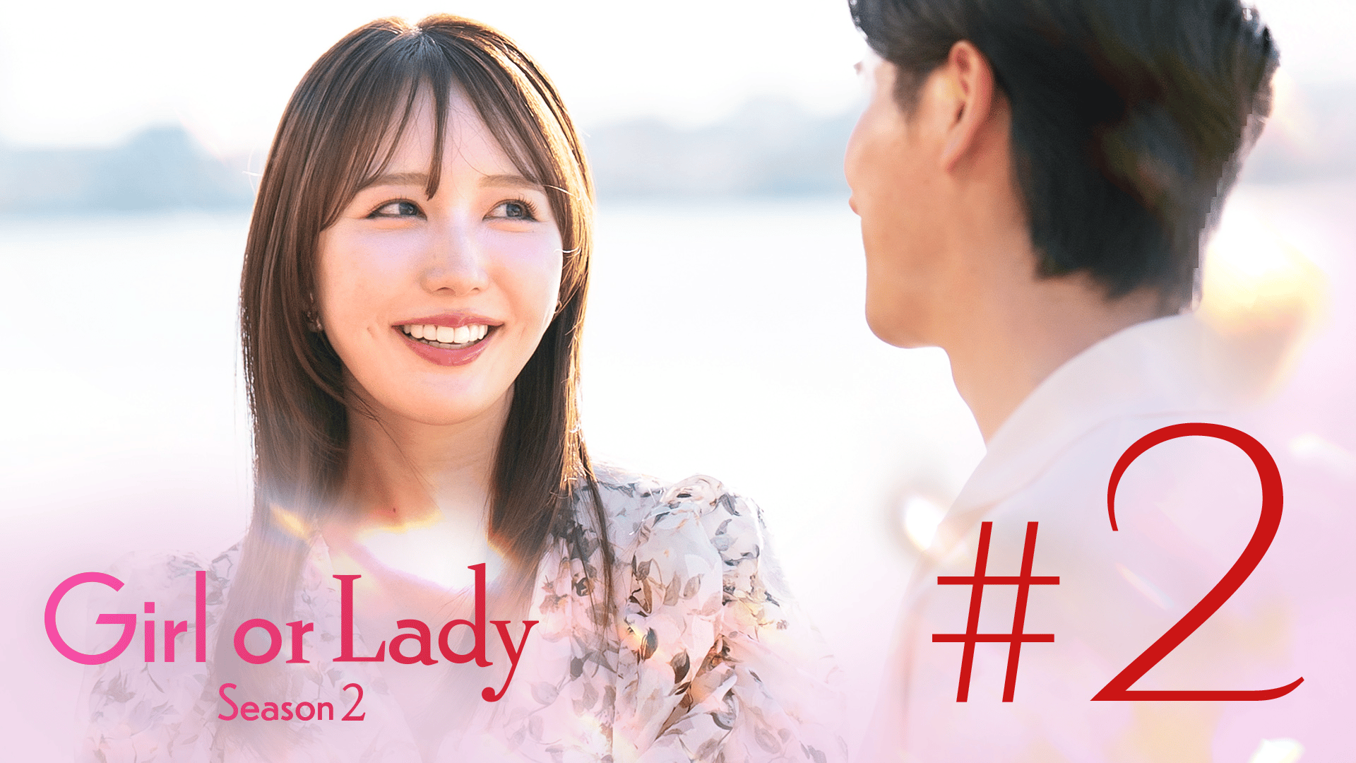 アンミカ、イケメン社長に忠告「『君が好き』はいいけど、『君が一番』って言っちゃダメ」＜ガールオアレディ2＞(2/3) | WEBザテレビジョン