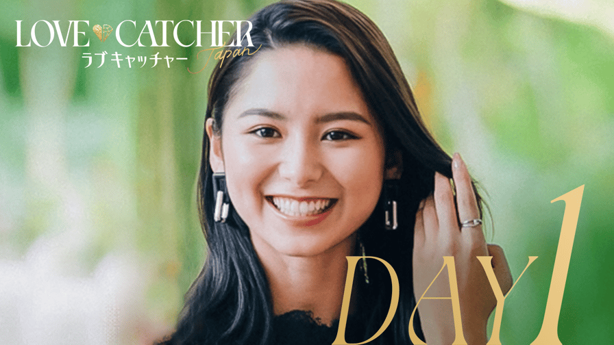 LOVE CATCHER Japan - LOVE CATCHER Japan - 1話 (恋愛番組) | 無料動画・見逃し配信を見るなら ...