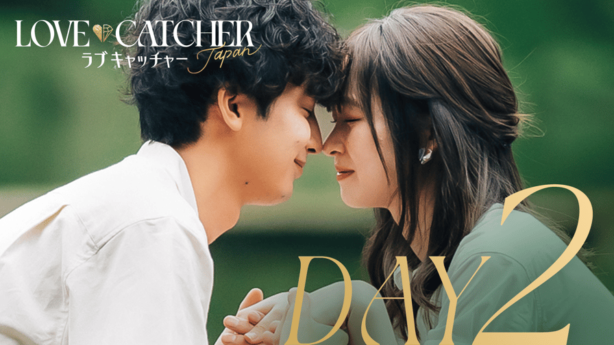 “愛”か“お金”か＜LOVE CATCHER Japan＞放送開始「カップルミッション」で飛び出した「ゼロ距離あごクイ」に木村昴ら興奮 ...
