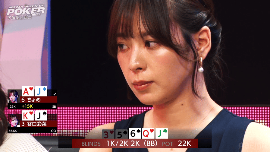 #4 ちょめ 決死のAll in！Sashimiが谷口に口撃 - ABEMA Queen Of Poker - シーズン1 (バラエティ ...