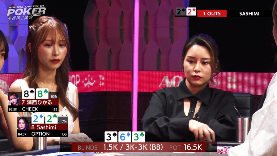 #4 Sashimi劇場再び！リバーで…!! - ABEMA Queen Of Poker - シーズン1 (バラエティ) | 無料動画・見逃し配信を見るなら | ABEMA