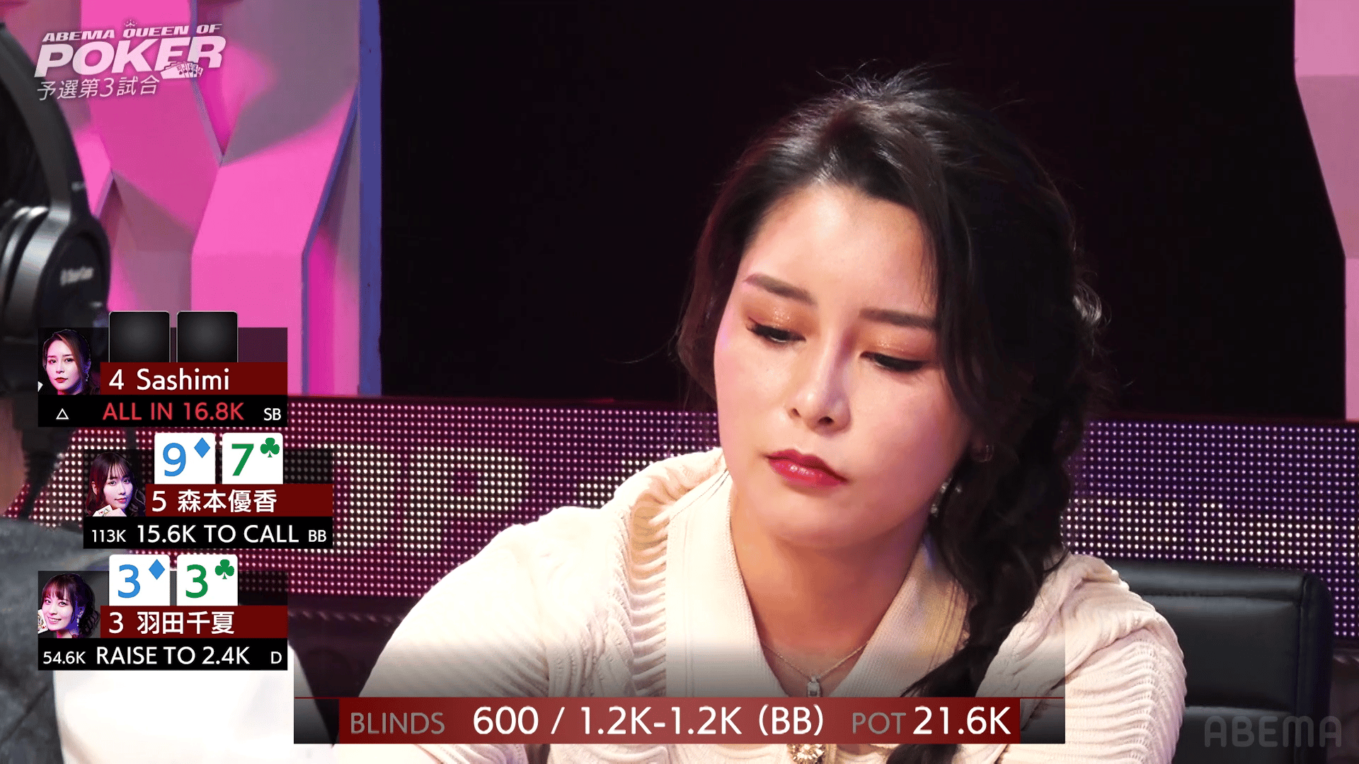 #5 All in対決 Sashimi 絶対絶命…！ - ABEMA Queen Of Poker - シーズン1 (バラエティ) | 無料動画・見逃し配信を見るなら | ABEMA