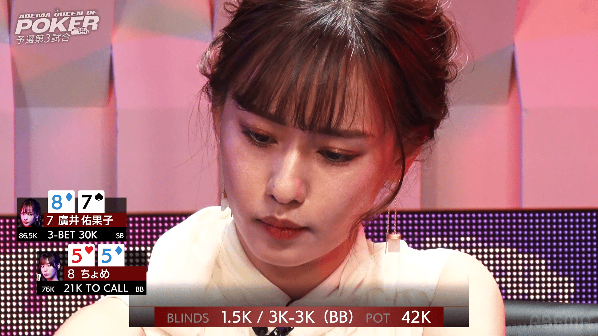 #6 「うわ！やった…」廣井 プリフロップでエグいブラフ - ABEMA Queen Of Poker - シーズン1 (バラエティ) | 無料動画・見逃し配信を見るなら | ABEMA