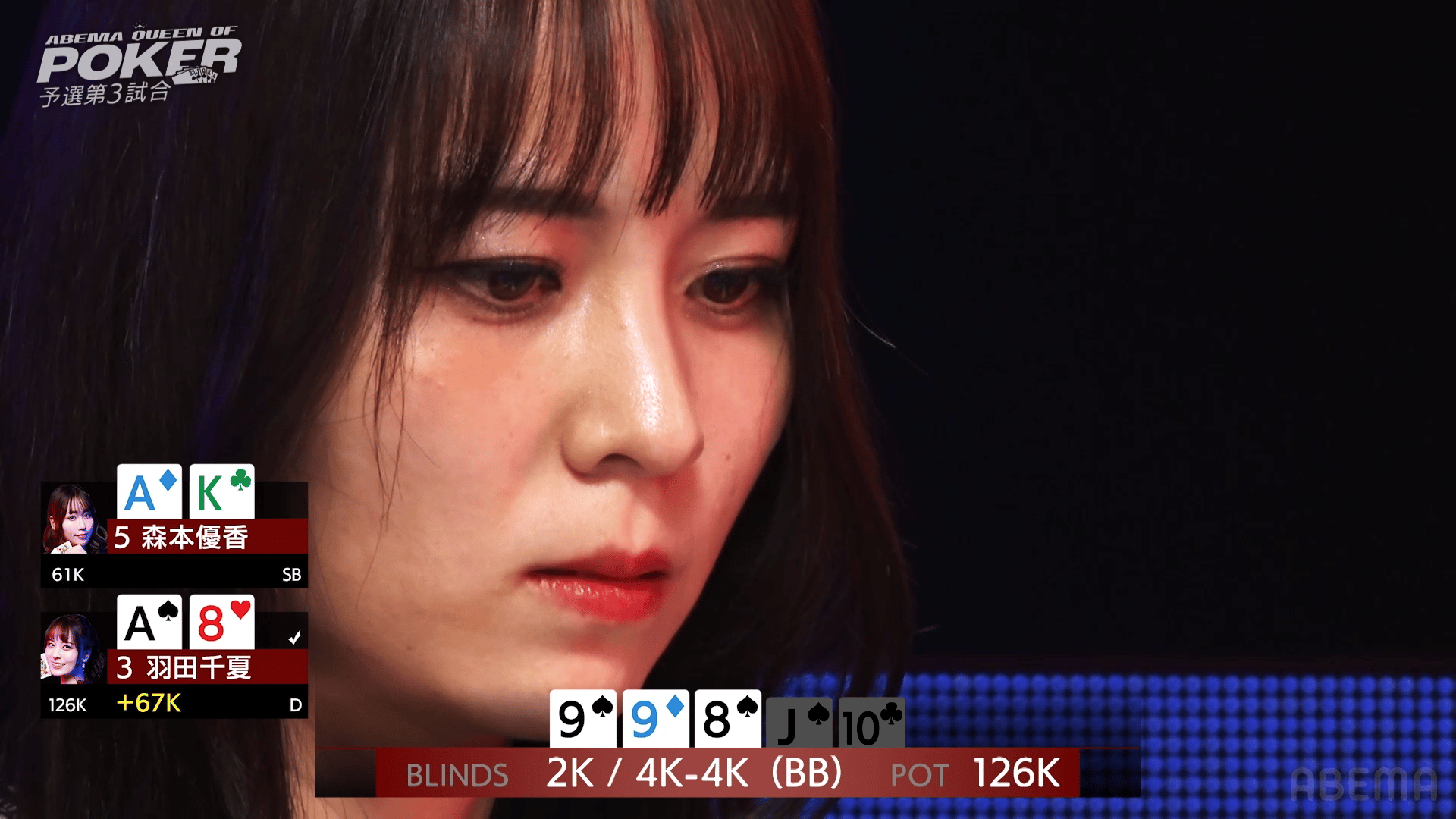 #6 This is Poker 執念の8 - ABEMA Queen Of Poker - シーズン1 (バラエティ) | 無料動画・見逃し配信を見るなら | ABEMA