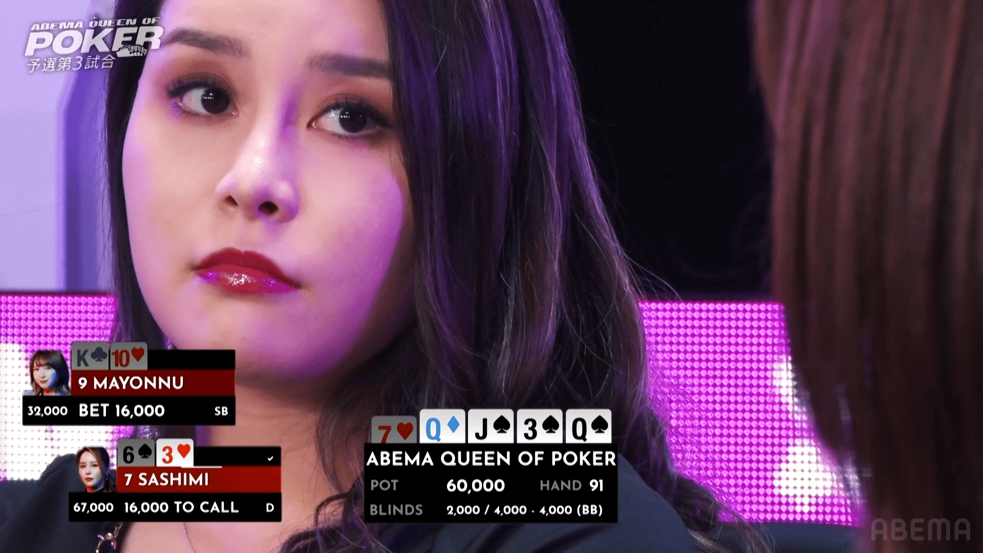 #6.Sashimiにブラフは通じない? - ABEMA Queen Of Poker - シーズン2 (バラエティ) | 無料動画・見逃し配信を見るなら | ABEMA