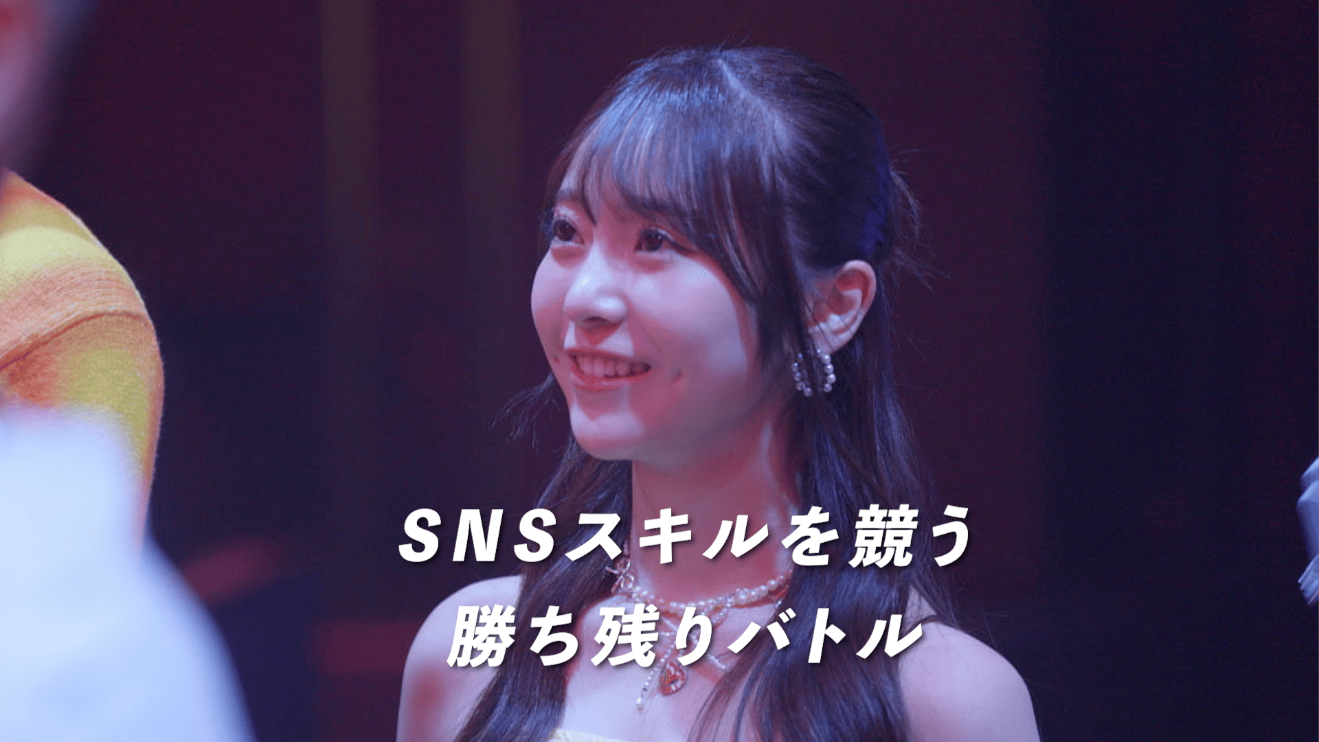 HASHTAG HOUSE（ハッシュタグハウス） - HASHTAG HOUSE(ハッシュタグハウス) - 【解禁番宣】ひとつ屋根の下、ここは ...