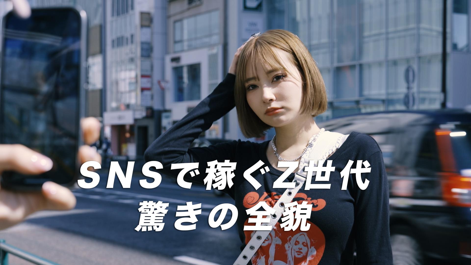 HASHTAG HOUSE（ハッシュタグハウス） - HASHTAG HOUSE(ハッシュタグハウス) - 【オープニング映像】インフル ...