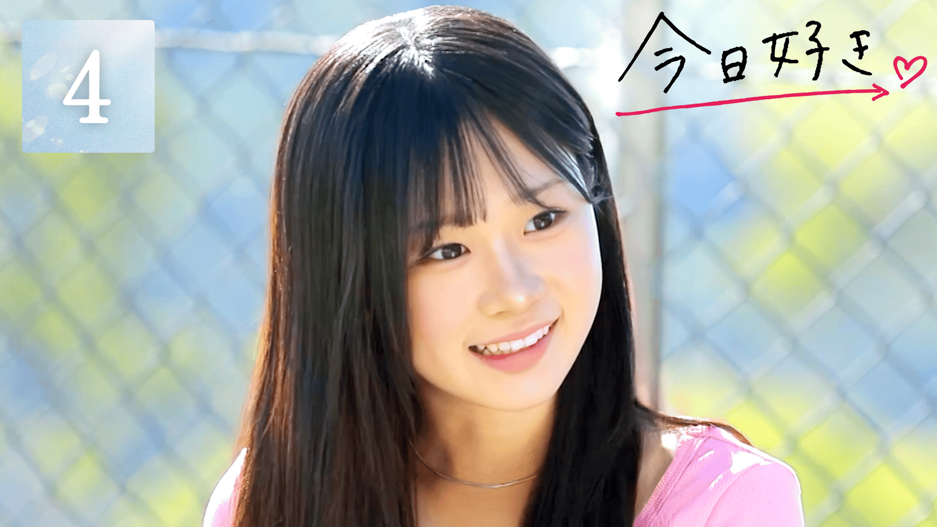 画像・写真 山田優、夫・小栗旬の漢気あふれる行動明かす「優と付き合いたいんですけど」＜今日、好きになりました。＞(3/13) | WEBザテレビジョン