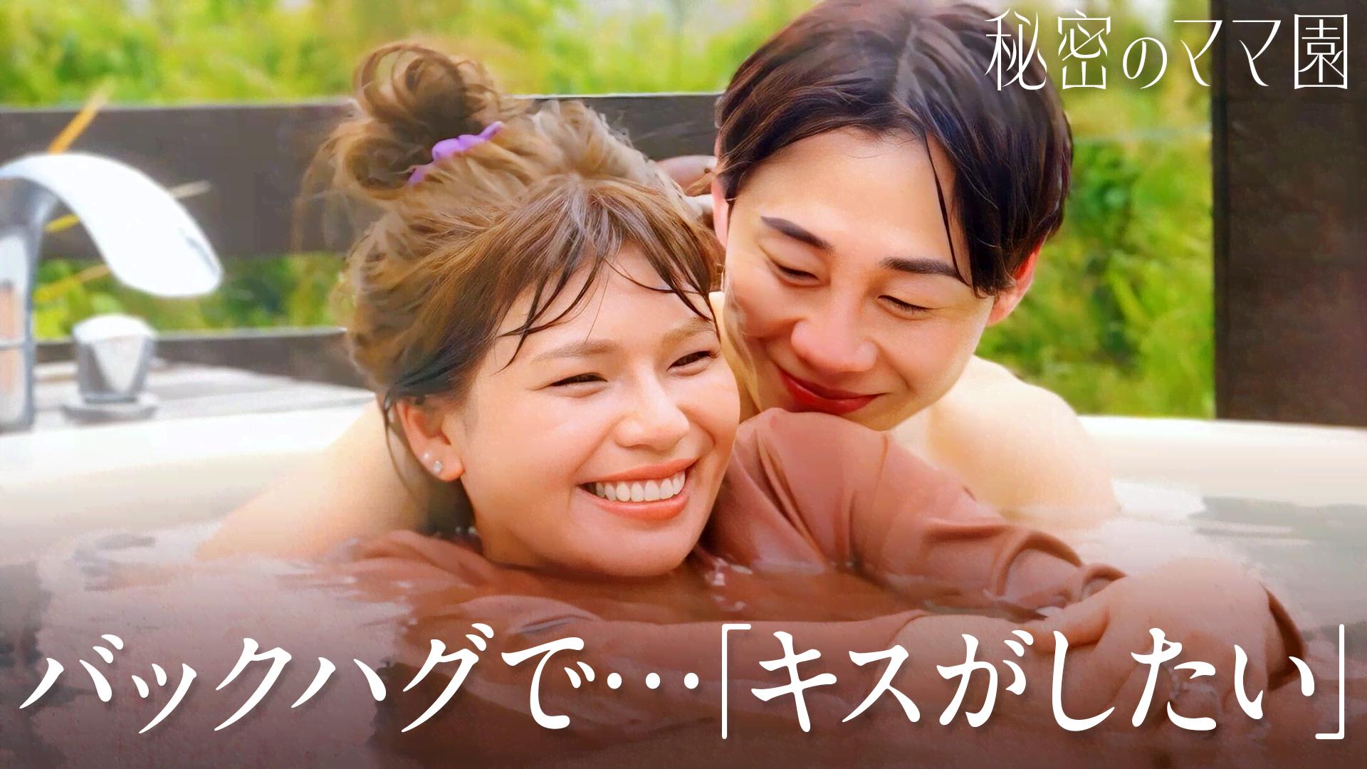 #6:"シンママ恋愛企画"第2弾!&探偵が教える浮気証拠の隠し場所 - 秘密のママ園 - シーズン1 (バラエティ) | 無料動画・見逃し配信を見るなら | ABEMA